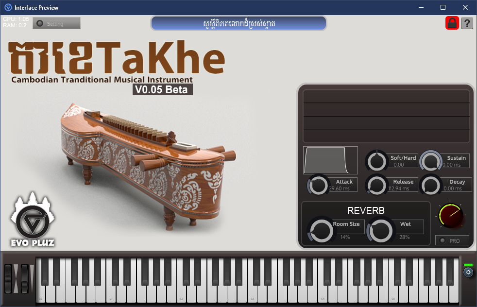 EvoPluz | KhmerPlugins